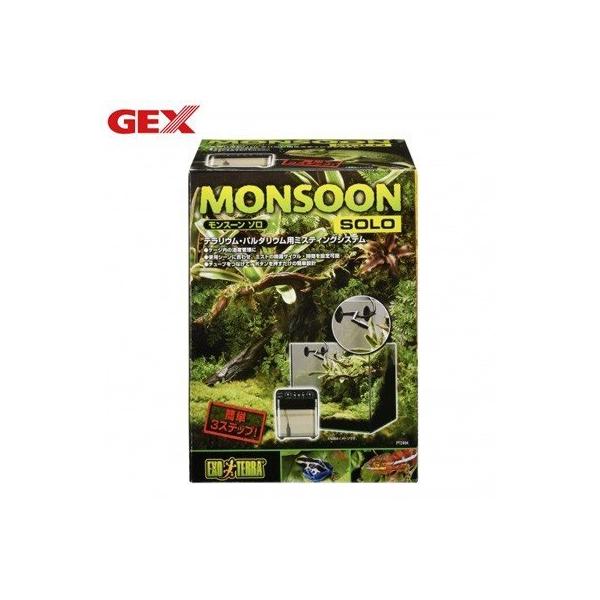 GEX ジェックス モンスーンソロ GX-4972547034847※返品交換不可