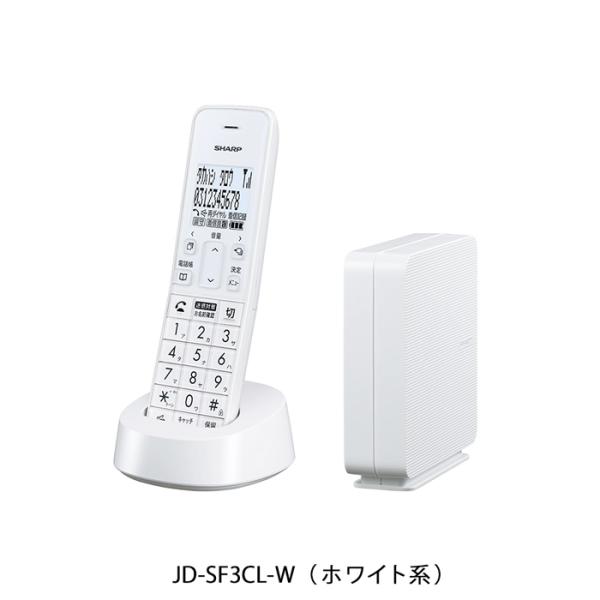 シャープ コードレス電話機 JD-SF3 子機1台 JD-SF3CL-W ホワイト系 SHARP 固定電話機 留守番電話機 ナンバーディスプレイ対応 コードレス 防犯電話機 コンパクトでスタイリッシュな電話線すっきりモデル爆買
