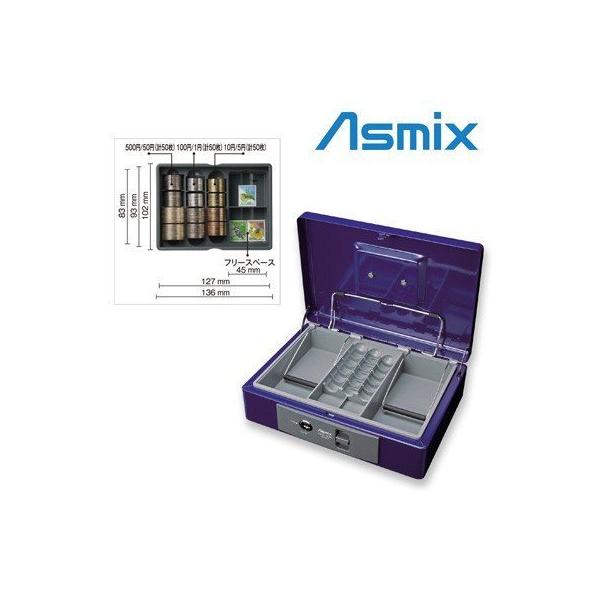 ■1スペースに硬貨を2種類収納！■施錠方式：シリンダー錠■内寸法：W240×D164×H55mm■トレー内蔵時高さ：H17mm■内容量：約2.1?■材質：鋼材■付属品：鍵（2本）、取扱説明書■本体寸法（W×D×H）：270×190×80mm...