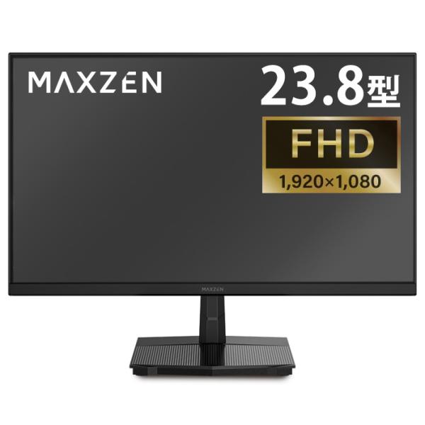 マクスゼン PCモニター 23.8型 FHD 液晶 IPS 非光沢 MJM24IC01 Adaptive-Sync対応 FullHD 液晶ディスプレイ 23.8インチ パソコンモニター ノングレア フリッカーフリー 144Hz