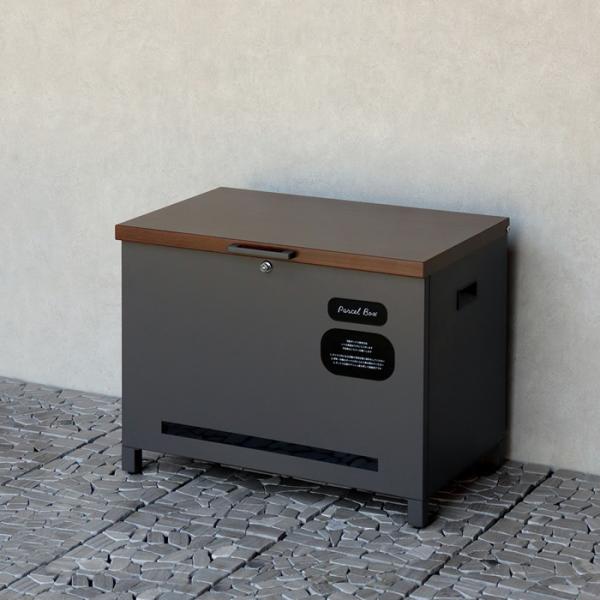 MOJYU ベンチ収納宅配ボックス Amato PBX-101 ダークグレー/ブラウン木目
