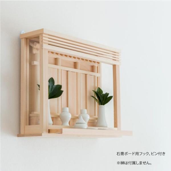 神棚の里 神棚 箱宮 神楽 神具付 S-4993896900928 静岡木工爆買