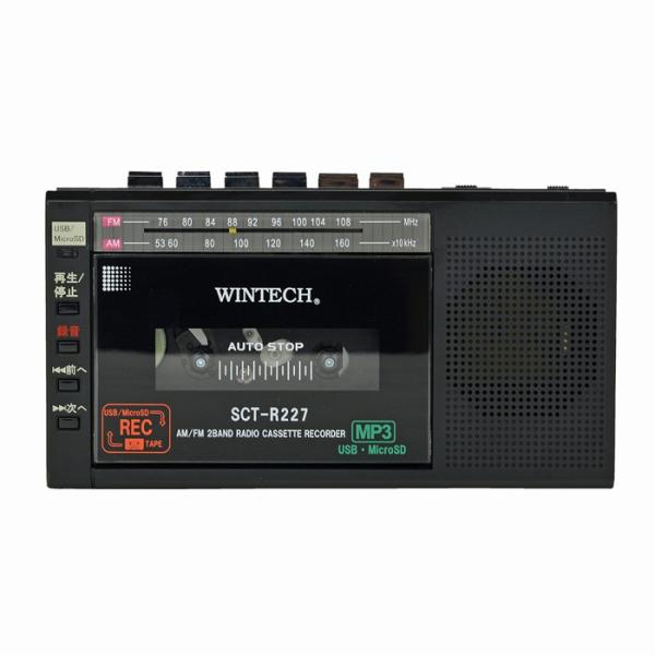 WINTECH MicroSD USB録音対応 モノラルラジカセ SCT-R227K ブラック MicroSD/USB録音対応モノラルラジカセ コンパクト 乾電池対応 AMラジオ FMラジオ FMワイド 音声録音 レトロ ポータブル おしゃ...