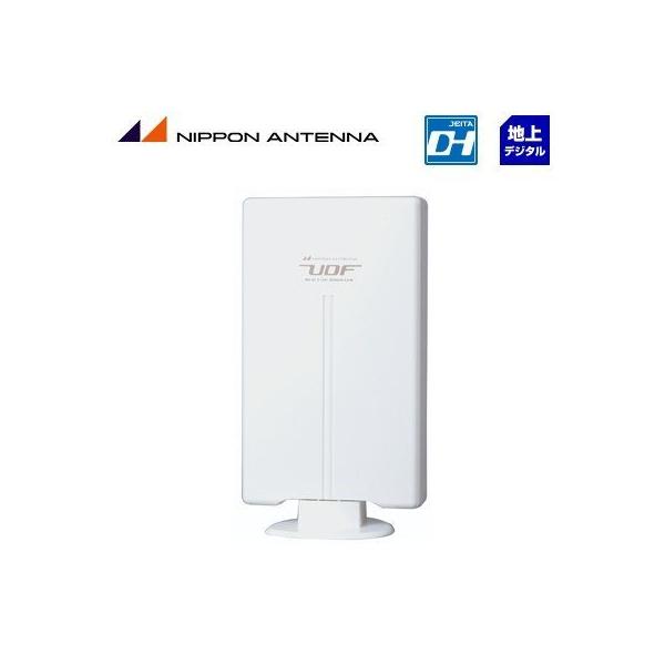 日本アンテナ 薄型UHFアンテナ 14素子相当 ブースター付 地デジアンテナ UDF85B ホワイト※返品交換不可