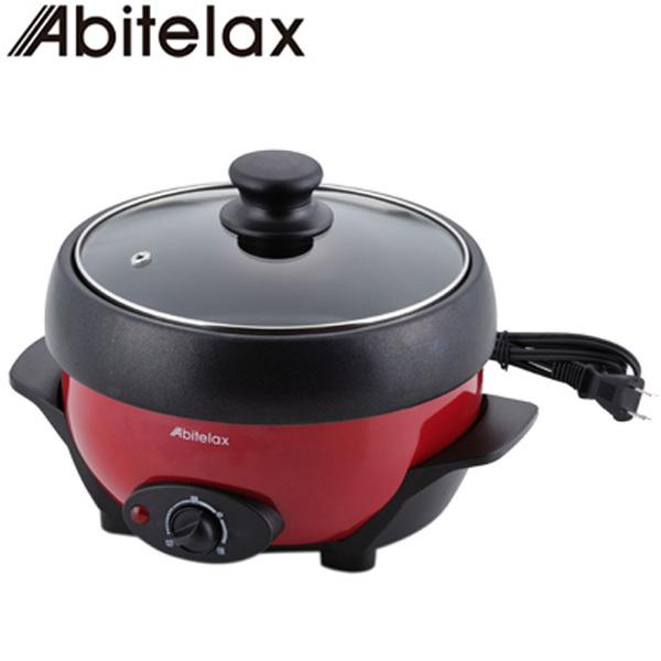 アビテラックス 電気 グリル鍋 2〜3人用 電気グリルパン APN-18G-R レッド ブラック APN18G-R Abitelax
