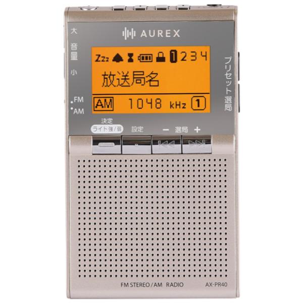 東芝 ポケットラジオ 漢字対応大型パネル搭載 AUREX LEDライト付き AX-PR40-N サテンゴールド FM・AM 乾電池