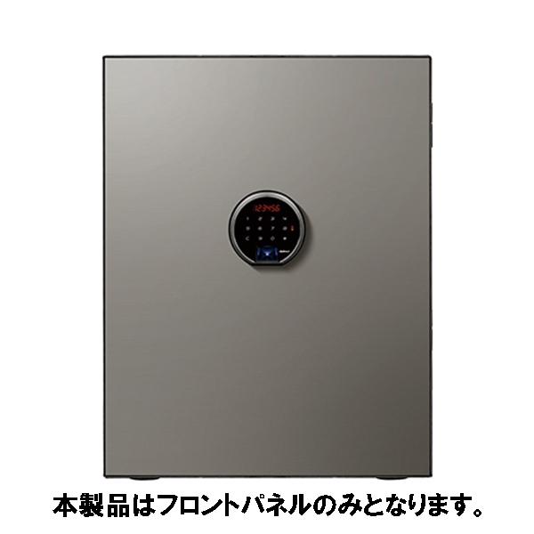 ※こちらの商品はフロントパネルのみとなります。※こちらの商品は軒先(玄関)渡しの商品です。開梱・設置作業は含まれておりません※ディプロマット プレミアム金庫 BEYOND用フロントパネル BY700FP-MS メタリックシルバー　※返品・交換不可