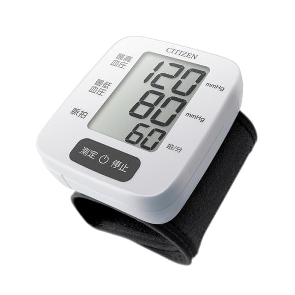 シチズン 手首式血圧計 ハードカフ CHWK337 コンパクト 家庭用 血圧測定器 家庭用血圧計 チズン血圧計 簡単