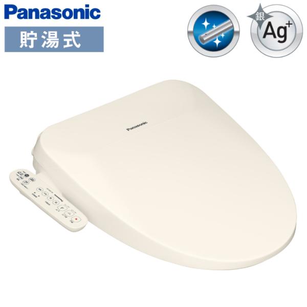 パナソニック 温水洗浄便座 貯湯式 ビューティトワレ DL-ES9-CP パステルアイボリー ビューティ・トワレ ビューティートワレ ステンレスノズル 省エネ トイレ 温水便座