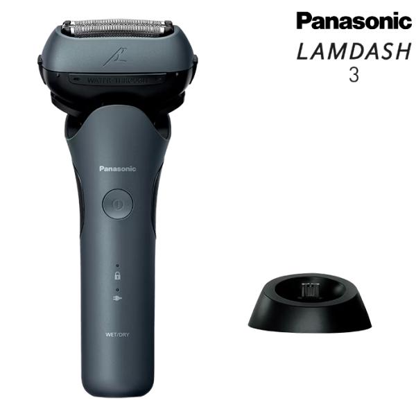 パナソニック メンズシェーバー ラムダッシュ 3枚刃 LAMDASH 3 ES-L362W-A ティールブルー Panasonic 充電式 本体まるごと水洗い お風呂剃り 泡メイキングモード ラムダッシュAI 密着3Dヘッド 充電スタンド付