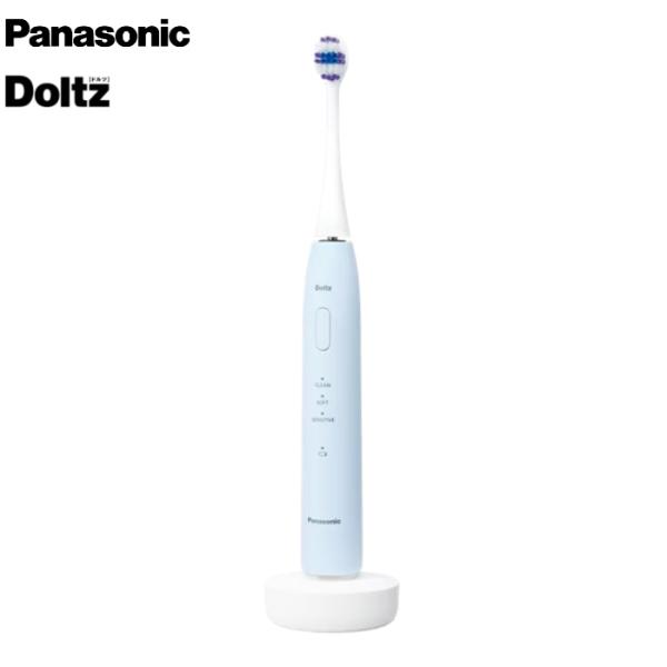 パナソニック 電動歯ブラシ ドルツ 音波振動ハブラシ EW-DA19-A ブルー トータルケアブラシ付き Panasonic 充電スタンド付き 歯ぐきケア 歯垢除去 ステインケア 極細ブリリアンス毛 充電式