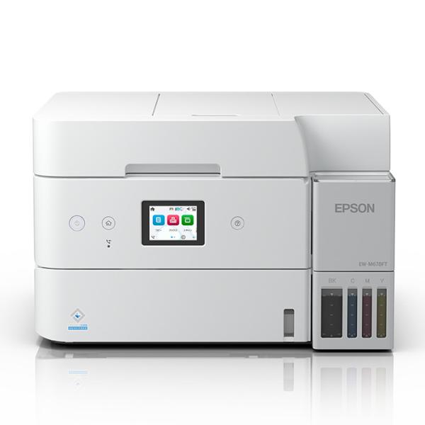 エプソン インクジェットプリンター エコタンク搭載モデル A4対応 EW-M678FT EPSON インクジェット複合機 プリント コピー スキャン ファクス FAX スマホ対応 無線LAN 有線LAN 自動両面印刷