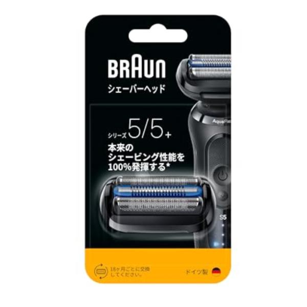 ブラウン シェーバー用 替刃 F/C55B 交換用 替え刃 F-C55B ブラック シリーズ5用 替え刃