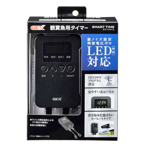 ジェックス SMART TIME (スマートタイム) GX-4972547034861　※返品・交換不可