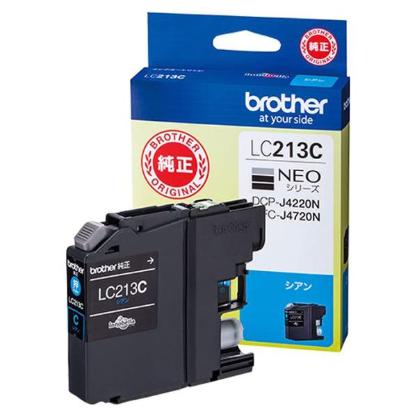 ブラザー 純正 インクカートリッジ LC213C シアン【メール便】