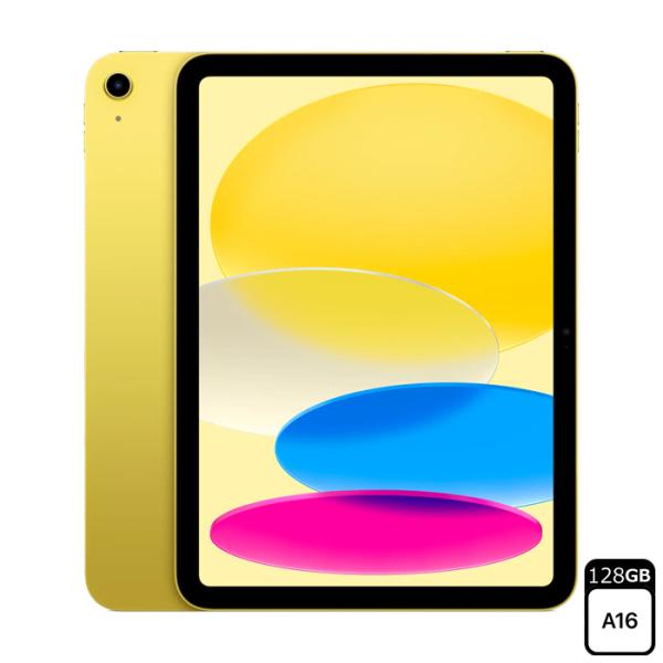 アップル 11インチ iPad A16チップ Wi-Fiモデル 128GB MD4D4JA イエロー MD4D4J/A 2025年春モデル Apple アイパッド