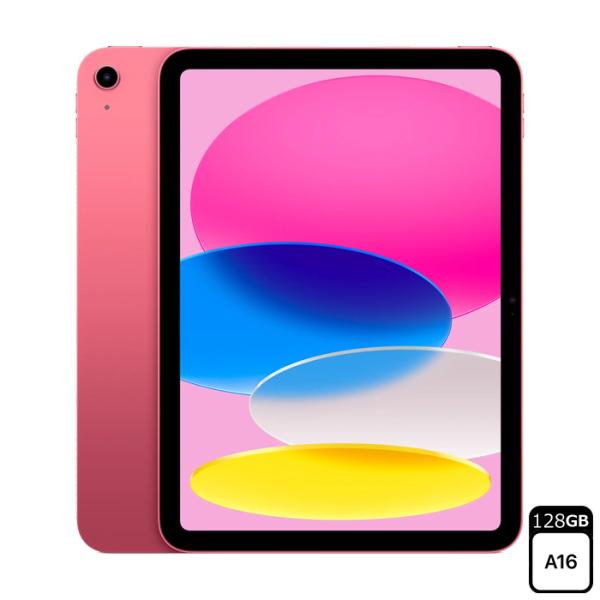 アップル 11インチ iPad A16チップ Wi-Fiモデル 128GB MD4E4JA ピンク MD4E4J/A 2025年春モデル Apple アイパッド