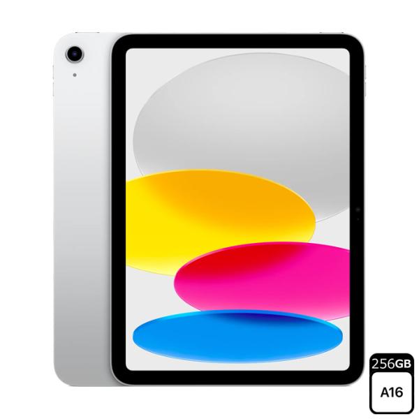 アップル 11インチ iPad A16チップ Wi-Fiモデル 256GB MD4G4JA シルバー MD4G4J/A 2025年春モデル Apple アイパッド