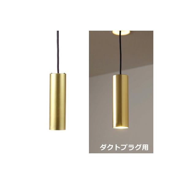 ■円筒形で直径5cmと細身を使用し、いろいろな空間に使えます。表面をアルマイト仕上げしており、上品な演出もできます。 ダクトプラグ用■本体サイズ:幅55×奥行55×高さ180mm ■重量0.72kg ■全長(コード含む)400〜1100mm...