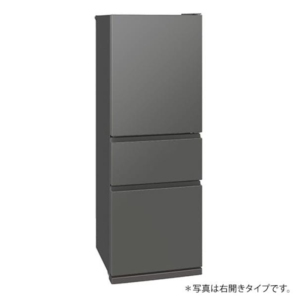 MR-CX33ML-H] CXシリーズ 三菱 冷蔵庫 左開き 片開きタイプ 330L 3ドア