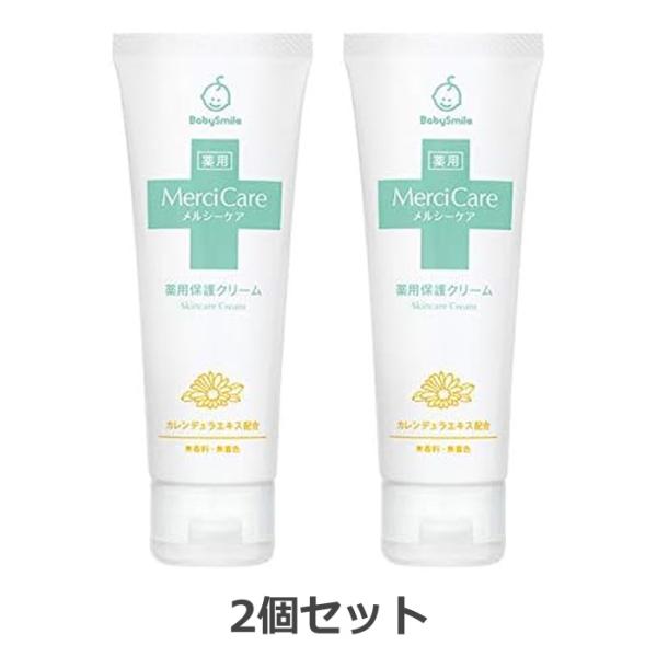 シースター メルシーケア 薬用保護クリーム S-803-2SET  2個セット 赤ちゃん 子供 保湿 ベビークリーム