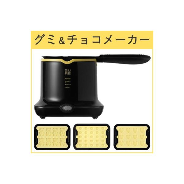 混ぜて固めるだけの手作りグミメーカー