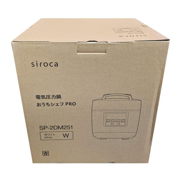 シロカ おうちシェフPRO Mタイプ 1〜3人用 電気圧力鍋 SP-2DM251 ホワイト SP-2DM251W ほったらかし 時短調理 自動調理 1台10役 圧力調理 無水調理 蒸し調理 炊飯 スロー調理 温めなおし 低温調理 発酵