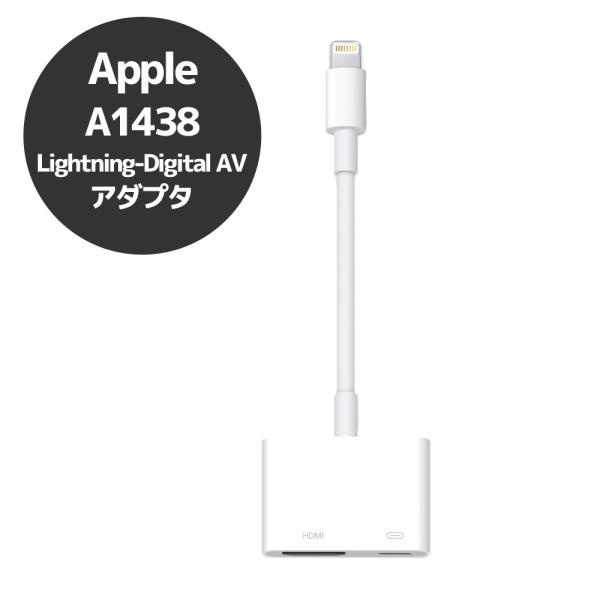 HDMI搭載のテレビ、ディスプレイ、プロジェクタ、またはそのほかの互換性のあるディスプレイに最大1080pのHD画質でミラーリングできます。コチラの商品はヤフオク併売商品です。