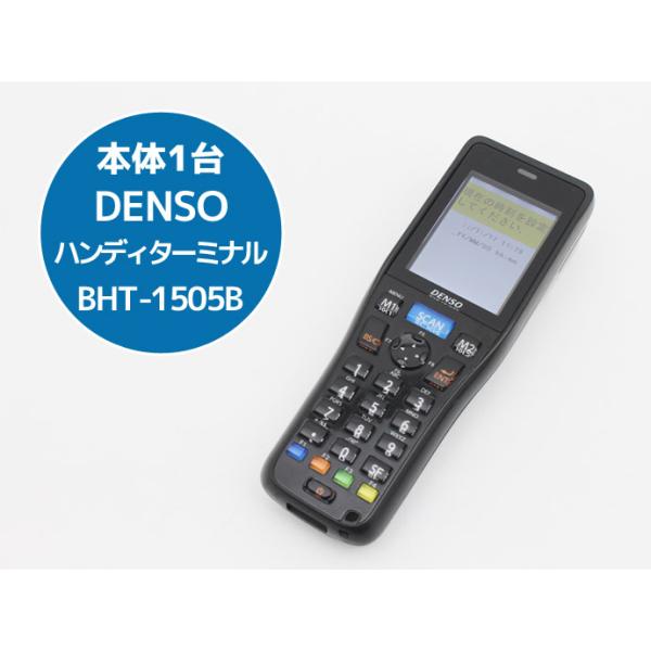 本体1台 初期化済み ※使用には別途単4電池3本必要です。