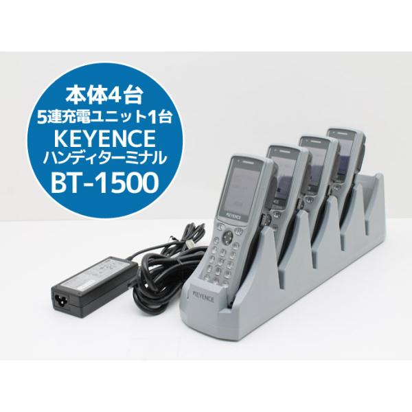 本体4台 5連充電ユニット1台 初期化済み 動作テスト済みコチラの商品はヤフオク併売商品です。