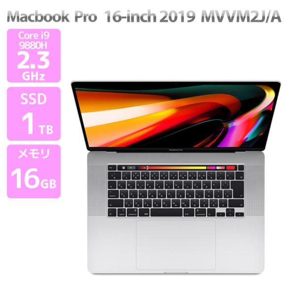 16インチ Mac OS Tahoe 26.2アップル マックブックプロ Touch IDセンサーが組み込まれたTouchBarコチラの商品はヤフオクとの併売商品です。