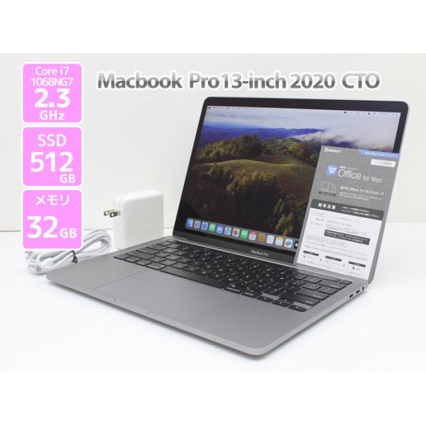 アップル マックブックプロ オフィス付き 13.3インチMac OS Sonoma 14.5コチラの商品はヤフオクとの併売商品です。
