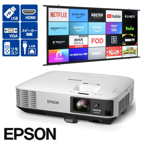 ランプ使用時間合計100〜500H以内フルハイビジョン以上の高解像度。スマートデバイスからの投写が可能。多機能でビジネスを快適にコチラの商品はヤフオク併売商品です。