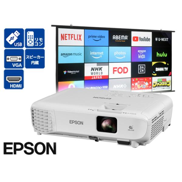 タテ自動台形歪み補正やスライド式ヨコ台形歪み補正を搭載ランプ使用時間計2000〜2500H以内コチラの商品はヤフオク併売商品です。