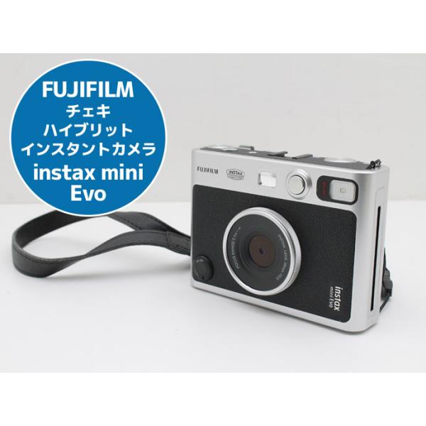 ハイブリッドインスタントカメラ チェキ 10種類のレンズ×10種類のフィルム効果で100通りの表現コチラの商品はヤフオク併売商品です。