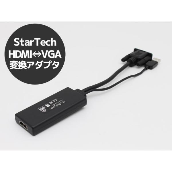 中古VGA-HDMI変換アダプタ StarTech.com VGA2HDUUSBオーディオ&amp;バスパワー対応 アナログRGB - HDMIアップスケールコンバーターVGA を HDMIに変換するアダプタ。デスクトップ／ノートパソコンの...