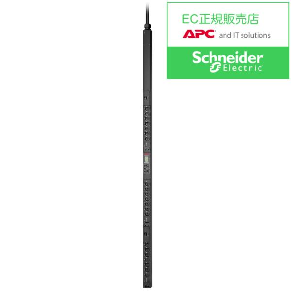 【発売日：2021年01月29日】APDU9941 シュナイダーエレクトリック APDU994 APC APCジャパン American Power Conversion Japan Rack PDU 9000 Switched、ZeroU...