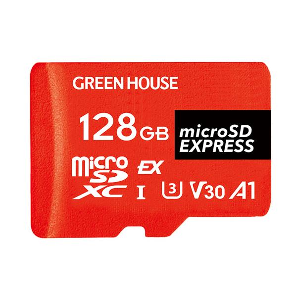 GH-SDM-DEXA128G GREEN HOUSE GH-SDM GHSDMDEXA128G グリーンハウス GHSDM GREEN HOUSE microSD EXPRESSカード 128GB