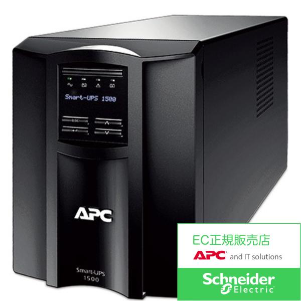 シュナイダーエレクトリックのSMT1500J Eは、高性能で信頼性のあるUPS（無停電電源装置）です。1500VAの容量を誇り、パソコンやサーバーなどの重要な電子機器を安全に保護します。ブラックアウトや電圧の変動から機器を守り、安定した電源...