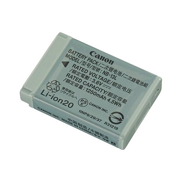 【発売日：2014年10月03日】9839B002 Canon 9839B0 キヤノン キヤノンITソリューションズ キヤノンITソリューションズ(旧アルゴ21) キヤノンITソリューションズ株式会社 バッテリーパック NB-13L