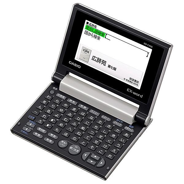 【発売日：2018年07月20日】XD-C400GD CASIO XD-C400G XDC400GD XDC400G 電子辞書 EX-word XD-C400 40コンテンツ 50音キーモデル シャンパンゴールド