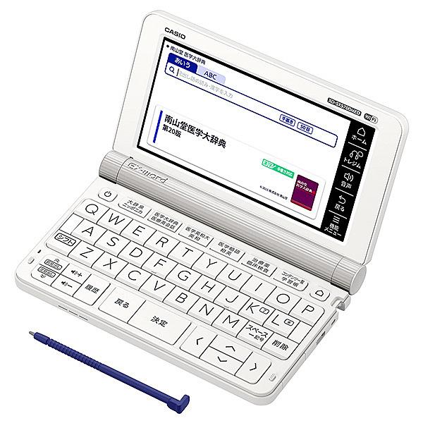 【発売日：2020年03月13日】XD-SX5700MED CASIO XD-SX5700ME XDSX5700MED XDSX5700ME 電子辞書 EX-word 65コンテンツ 医学スタンダードモデル