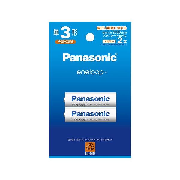 【発売日：2023年04月25日】BK-3MCD/2H Panasonic BK-3MCD BK3MCD2H 三洋電機 三洋電機株式会社 BK3MCD 2H エネループ 単3形 2本パック スタンダードモデル