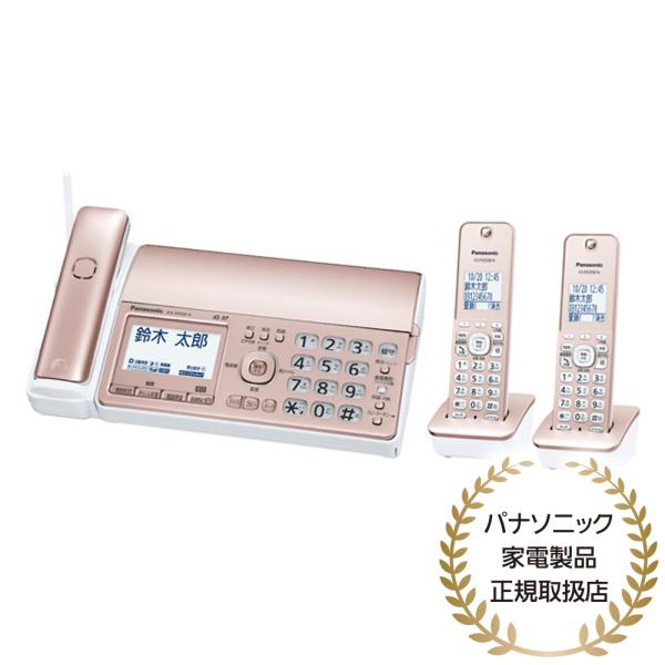 【発売日：2024年02月15日】KX-PD550DW-N Panasonic KX-PD550DW KXPD550DWN 三洋電機 三洋電機株式会社 KXPD550DW デジタルコードレス普通紙ファクス 子機2台付き ピンクゴールド