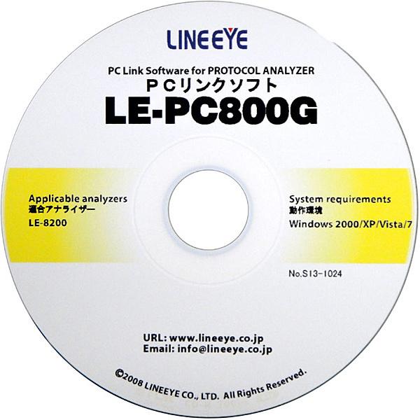 【発売日：2017年03月23日】LE-PC800G-HK ラインアイ LE-PC800G LEPC800GHK LINE EYE LEPC800G PCリンクソフト ハードウェアキー版