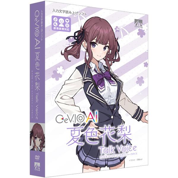 【発売日：2022年04月13日】SAHS-40352 AHS SAHS-4035 SAHS40352 SAHS4035 CeVIO AI 夏色花梨 トークボイス