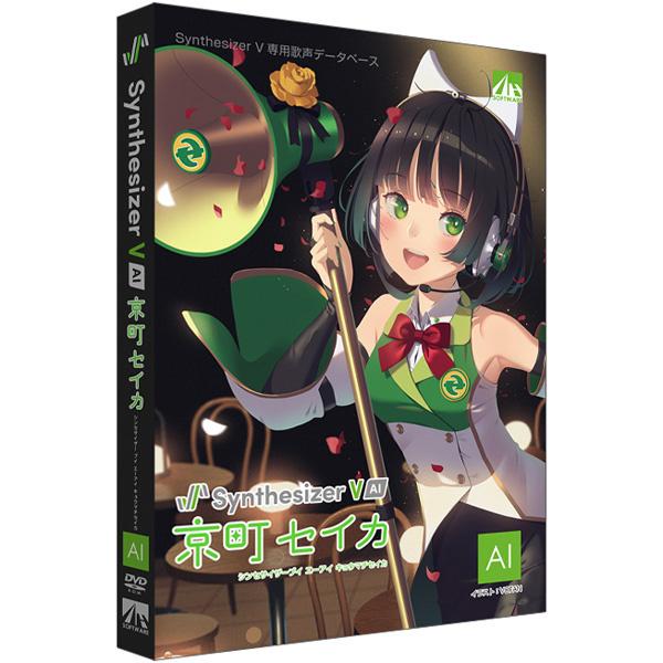 【発売日：2022年07月21日】SAHS-40377 AHS SAHS-4037 SAHS40377 SAHS4037 Synthesizer V AI 京町セイカ