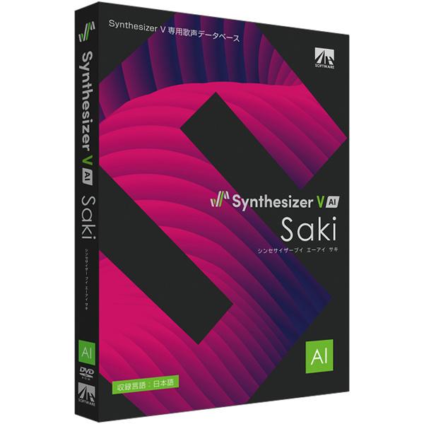 【発売日：2022年07月21日】SAHS-40396 AHS SAHS-4039 SAHS40396 SAHS4039 Synthesizer V AI Saki