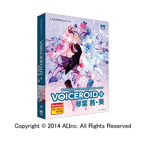 【発売日：2014年04月25日】SAHS-40885 AHS SAHS-4088 SAHS40885 SAHS4088 VOICEROID+ 琴葉 茜 葵