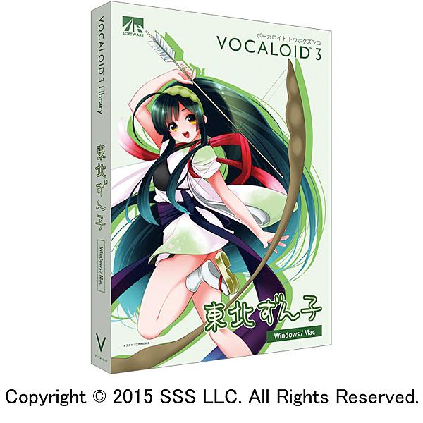 【発売日：2014年06月05日】SAHS-40887 AHS SAHS-4088 SAHS40887 SAHS4088 VOCALOID3 東北ずん子